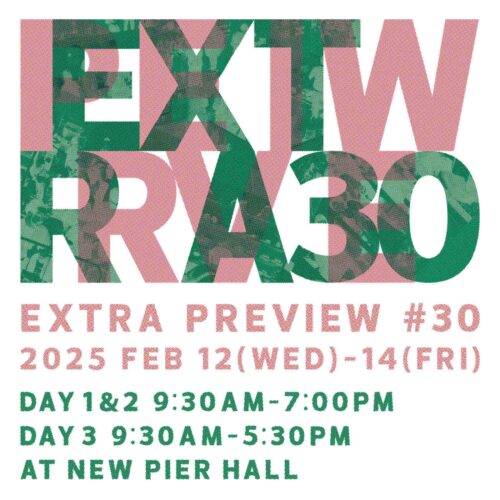 EXTRA PREVIEW #30 - HIGHTIDE（ハイタイド）公式サイト
